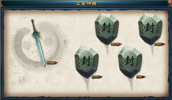 仙侠问道单机版图标