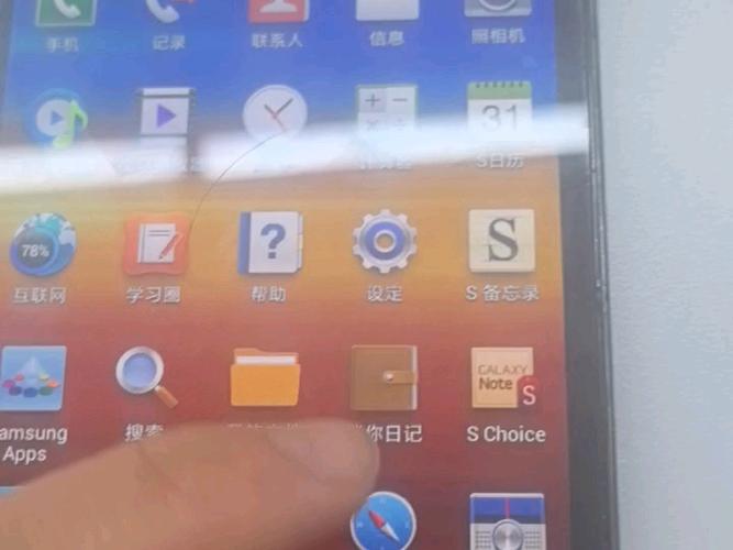 手机点击搜索没有反应图标