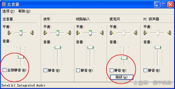 台式电脑无音箱怎么放声音图标