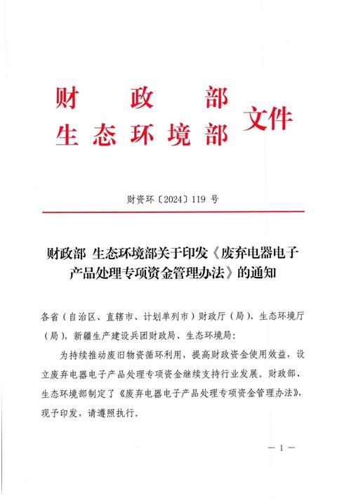 绿体文件2.9图标