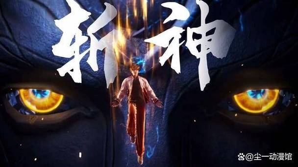 觉醒时强吻校花,我一剑斩神