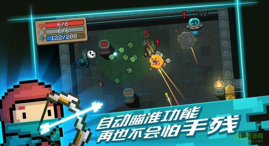 元气骑士无限资源版解锁内购截图