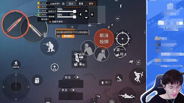 难言平板键位截图