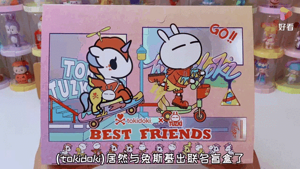 tokidoki抽盲盒技巧图标