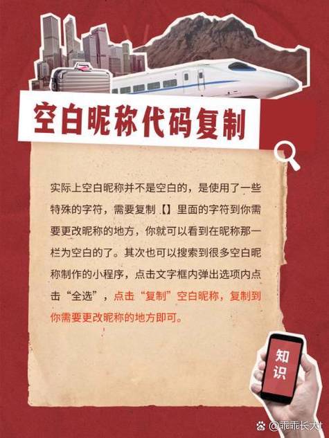 有效的空白代码