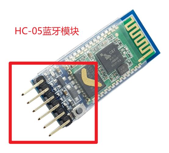 蓝牙串口模块演示版图标