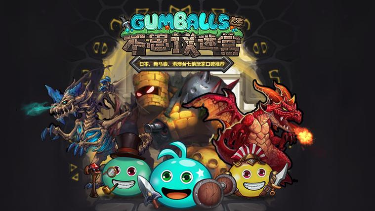 不思议迷宫无限钻石版下载截图