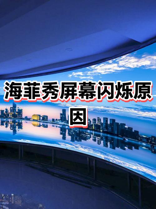 电视剧屏幕闪烁怎么回事儿图标