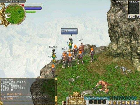 西游伏魔录攻略图标