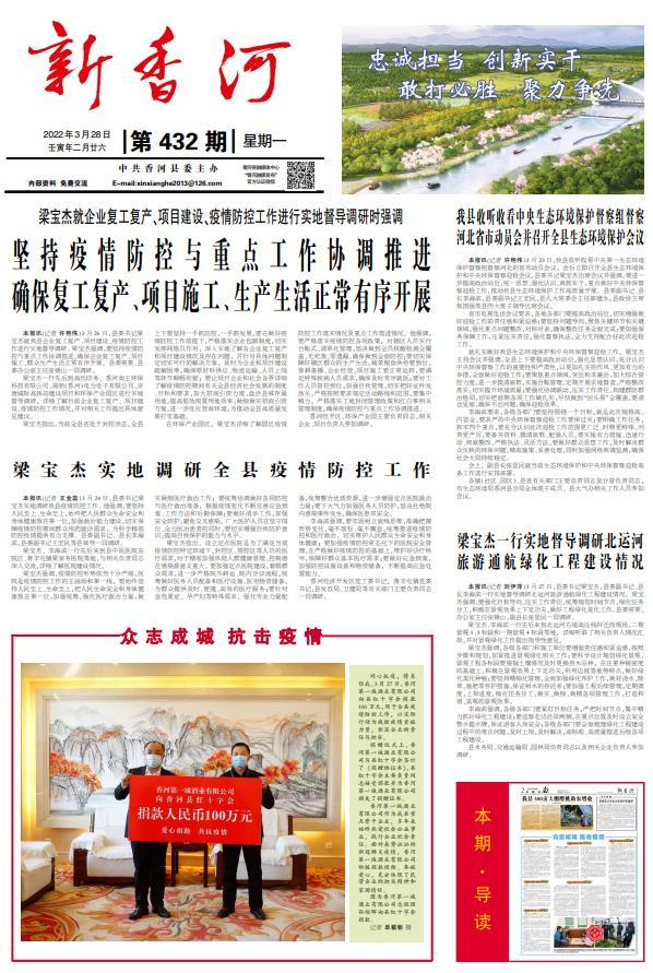 电子报纸图标