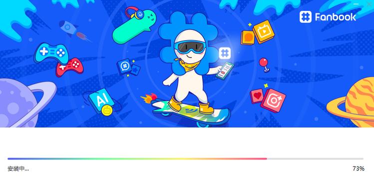 fanbook官网下载图标