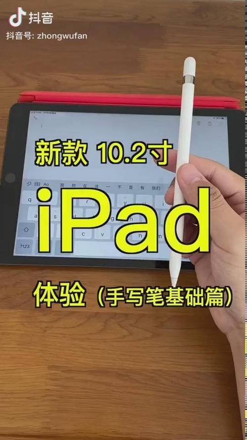 苹果手写笔有什么功能