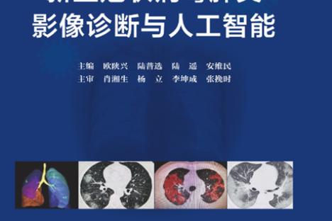 ncp是什么病图标