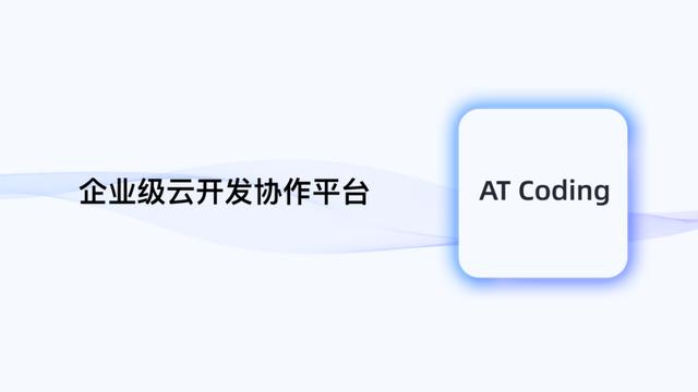 AT平台截图