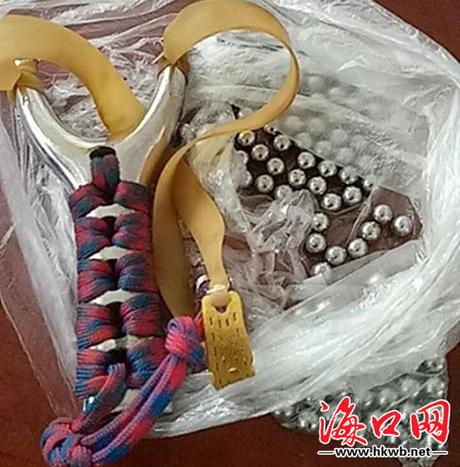 网上买弹弓警察管不管图标