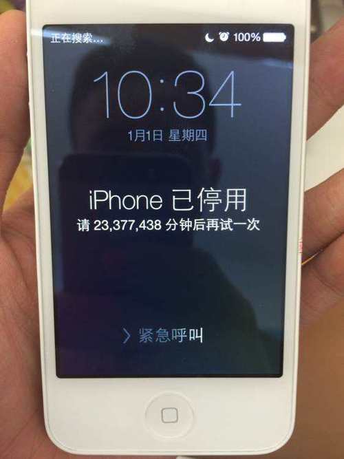 苹果输入锁屏密码被锁