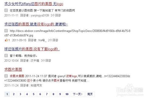 图片怎么下载原图图标
