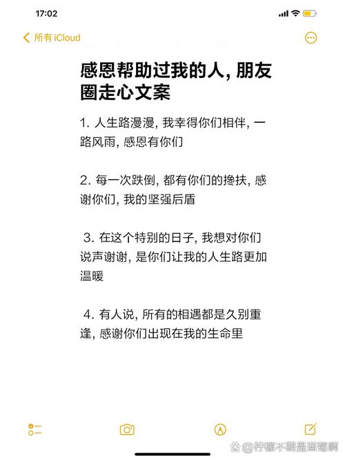 微信帮别人发朋友圈赚钱图标