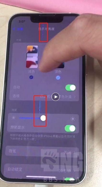 手机屏幕出现蓝点不影响使用截图