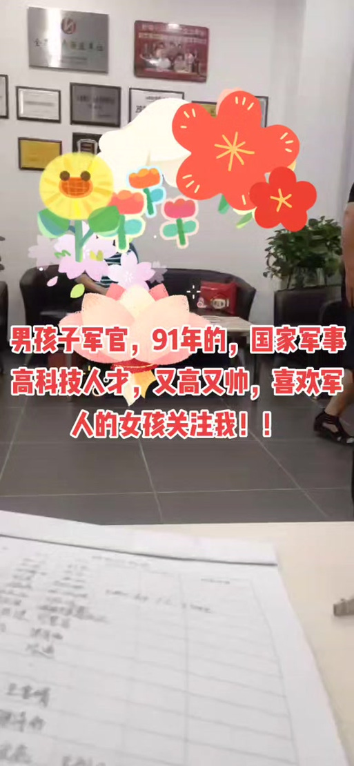 部队军人征婚网图标