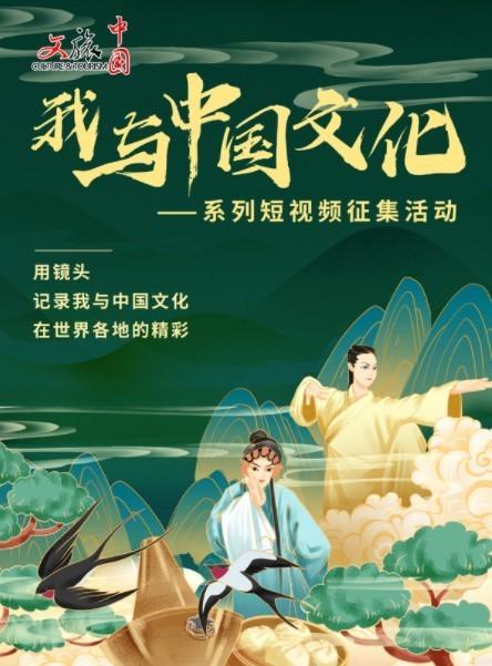 短视频对文化的截图