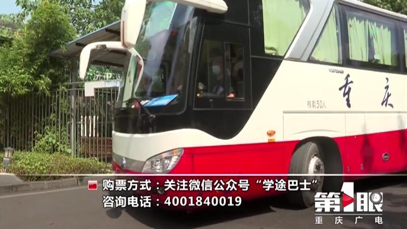初中起点大专和高中起点大专图标
