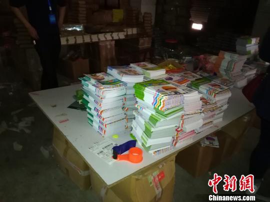 卖没书号的书后果截图