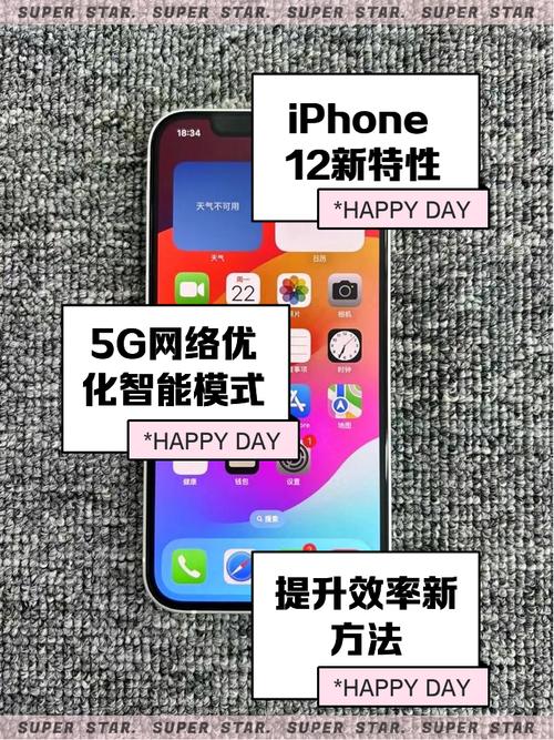 iphone12硬启动图标