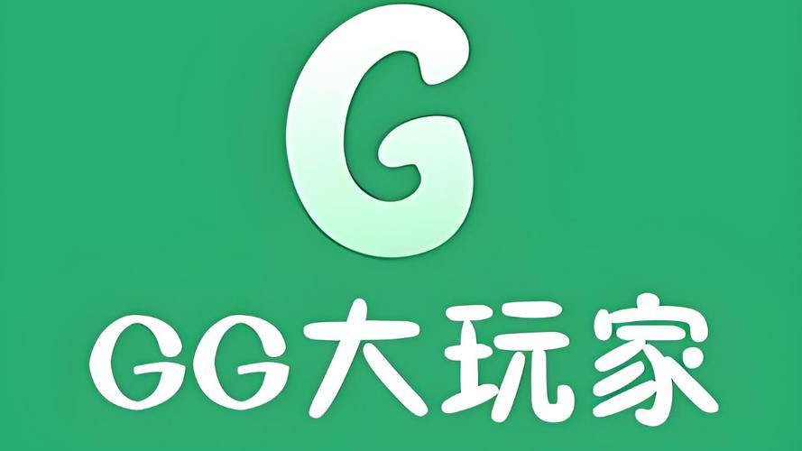 gg大玩家下载安装图标
