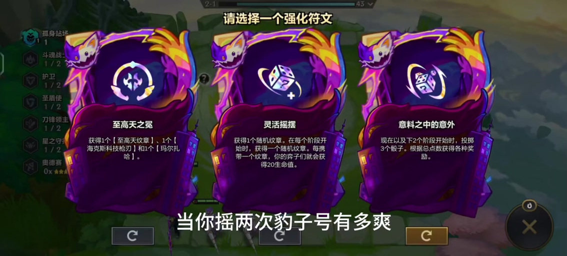 金铲铲桌面哪里设置图标