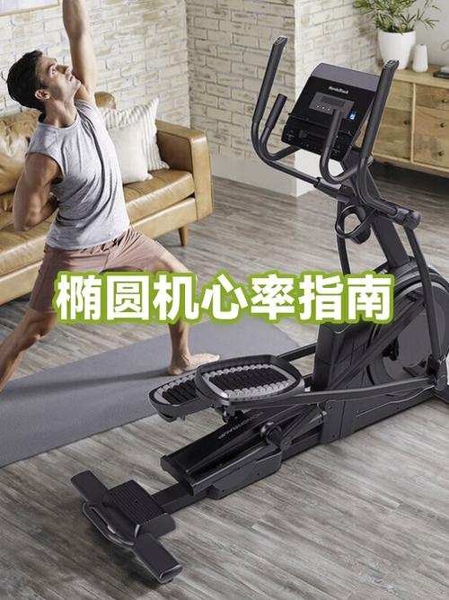 各个年龄段心率对照表图标