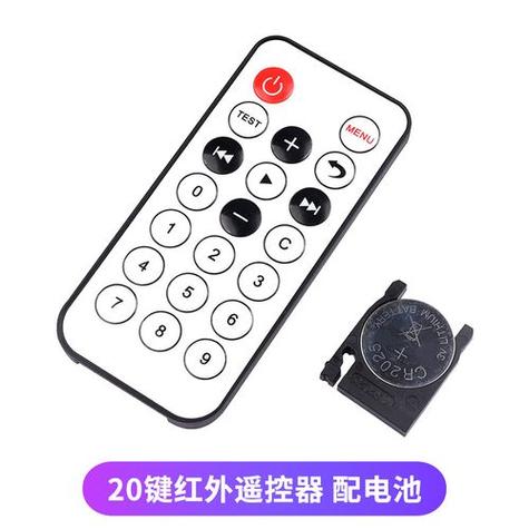 手机红外遥控可以控制电动车吗图标