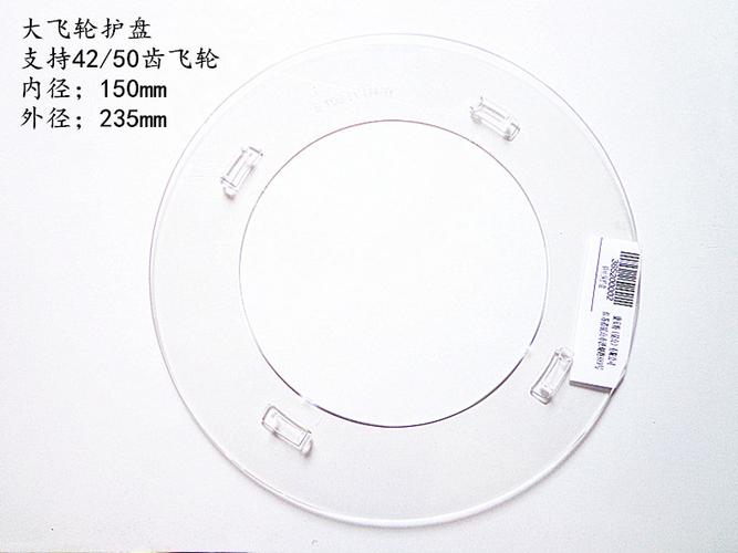 自行车飞轮护盘要装吗