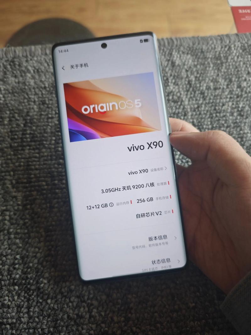 vivox9p怎么看海拔图标
