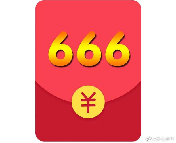 转发领红包图标