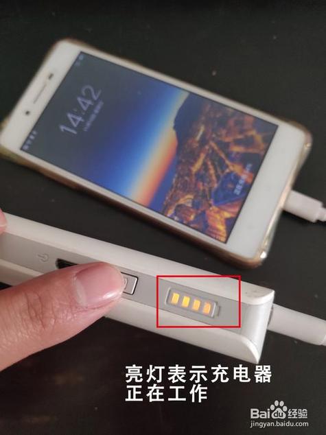充电宝充电时为什么会自动断电图标