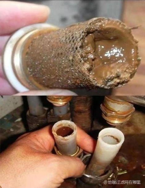 地暖分水器滤网在哪里图标