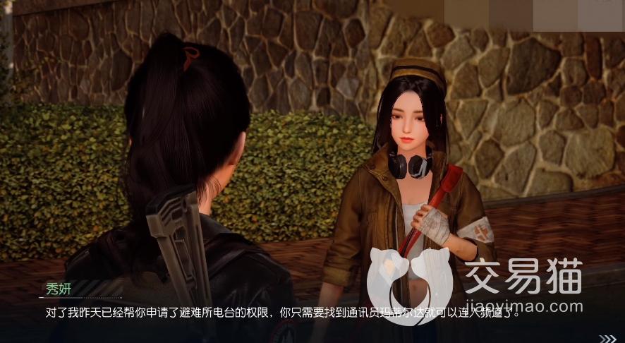 黎明觉醒新手剧情截图