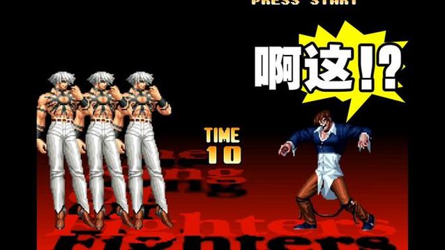 拳皇97屠蛇加强安卓版