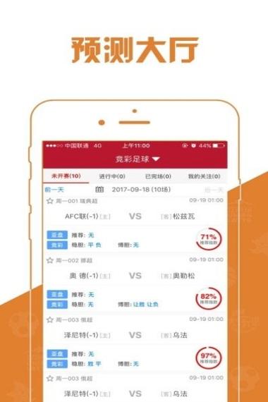3d缩水手机版官方免费下载截图