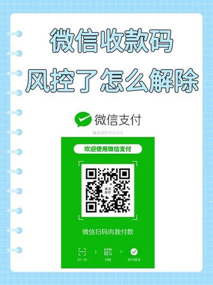 二维码怎么变成绿色截图