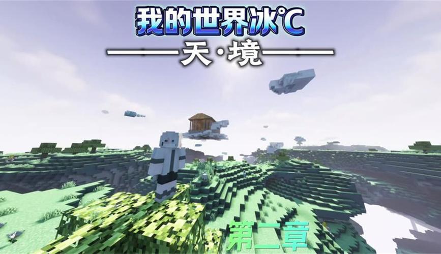 冰℃极限生存天灾3图标