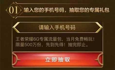 金立账号个人中心登录图标