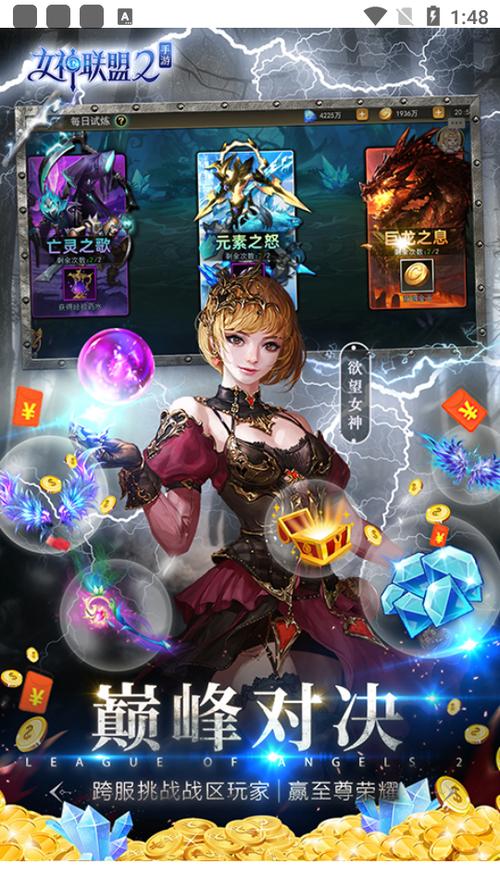 乐玩游戏盒图标