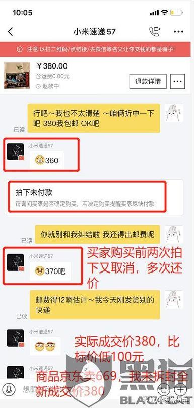 闲鱼升级专员处理图标