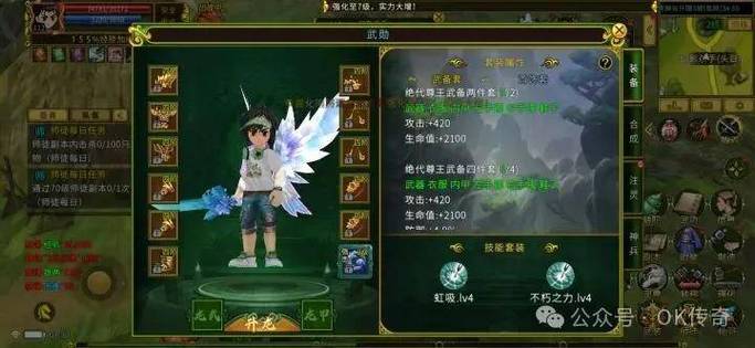 热血江湖手游折扣服