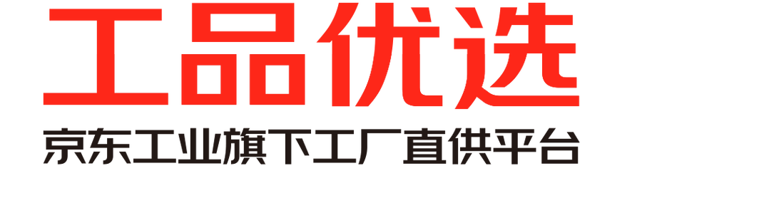 工品优选截图
