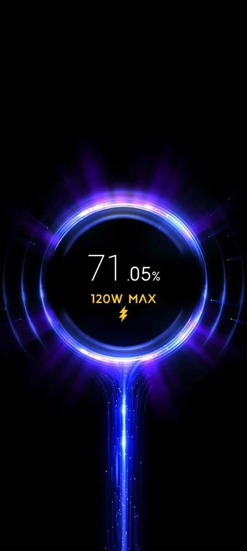 红米k30pro闪充标志图标