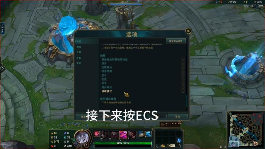 lol锁屏了y解除不了红框图标
