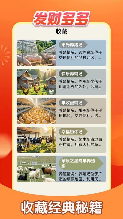 发财多多赚钱软件下载图标